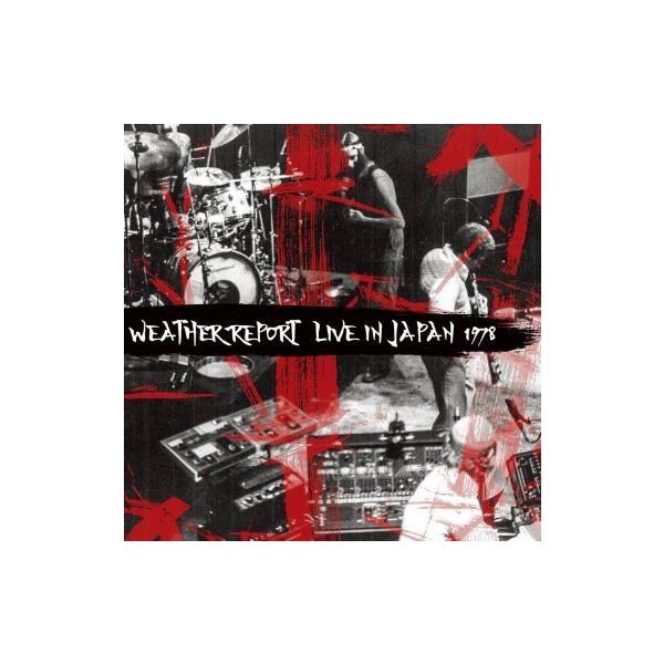 【発売日：2020年05月27日】ご注文後のキャンセル・返品は承れません。発売日:2020年05月27日/商品ID:5052205/ジャンル:JAZZ/フォーマット:CD/構成数:2/レーベル:Hi Hat/アーティスト:Weather R...