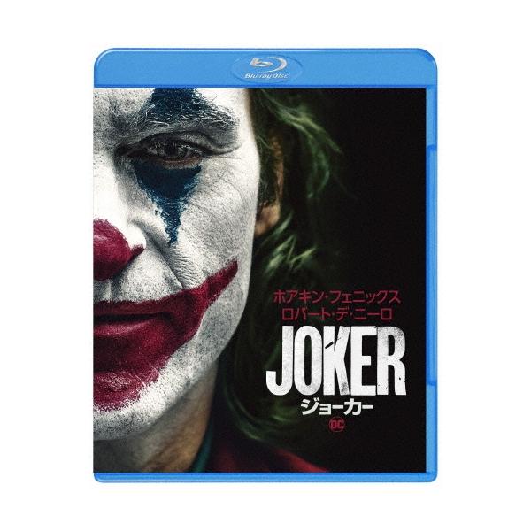 【発売日：2020年08月05日】ご注文後のキャンセル・返品は承れません。発売日:2020年08月05日/商品ID:5054422/ジャンル:映画/TVドラマ/フォーマット:Blu-ray Disc/構成数:1/レーベル:ワーナー・ブラザー...