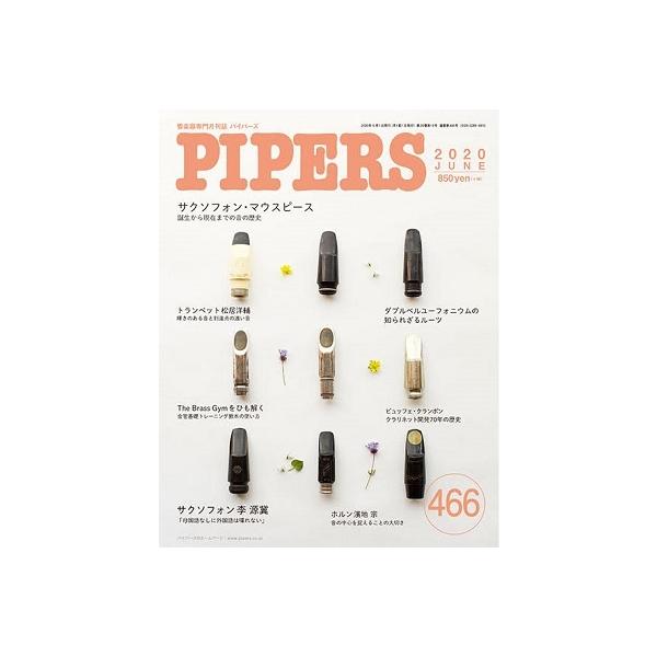 【発売日：2020年05月19日】ご注文後のキャンセル・返品は承れません。発売日:2020年05月19日/商品ID:5055424/ジャンル:DOMESTIC MAGAZINE/フォーマット:Magazine/構成数:1/レーベル:杉原書店...