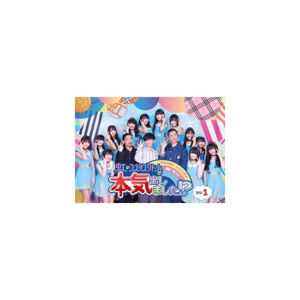 【発売日：2020年08月05日】ご注文後のキャンセル・返品は承れません。発売日:2020年08月05日/商品ID:5055900/ジャンル:趣味/実用/芸能、他 (V)/フォーマット:DVD/構成数:1/レーベル:キングレコード/アーティ...