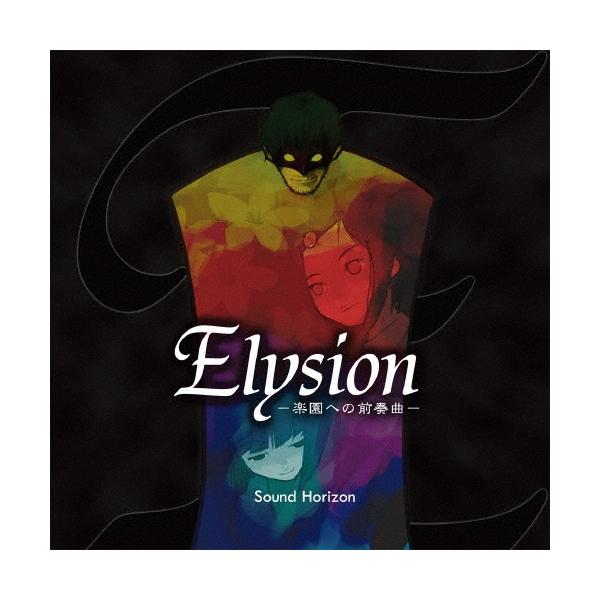 【発売日：2020年07月29日】ご注文後のキャンセル・返品は承れません。発売日:2020年07月29日/商品ID:5056365/ジャンル:アニメ/キッズ/ゲーム音楽 (A)/フォーマット:UHQCD/構成数:1/レーベル:BELLWOO...