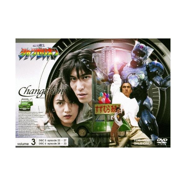 【発売日：2020年09月09日】ご注文後のキャンセル・返品は承れません。発売日:2020年09月09日/商品ID:5056851/ジャンル:映画/TVドラマ/フォーマット:DVD/構成数:2/レーベル:東映ビデオ/アーティスト:萩野崇/ア...