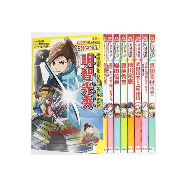 【発売日：2020年07月08日】ご注文後のキャンセル・返品は承れません。発売日:2020年07月08日/商品ID:5056997/ジャンル:DOMESTIC BOOKS/フォーマット:Book/構成数:8/レーベル:集英社/アーティスト:...