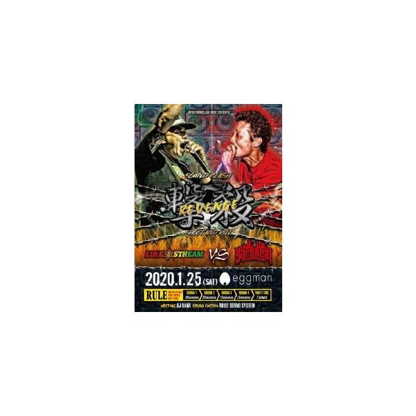 【発売日：2020年06月24日】ご注文後のキャンセル・返品は承れません。発売日:2020年06月24日/商品ID:5057808/ジャンル:J-POP/フォーマット:DVD/構成数:1/レーベル:STING MUZIK/アーティスト:LI...