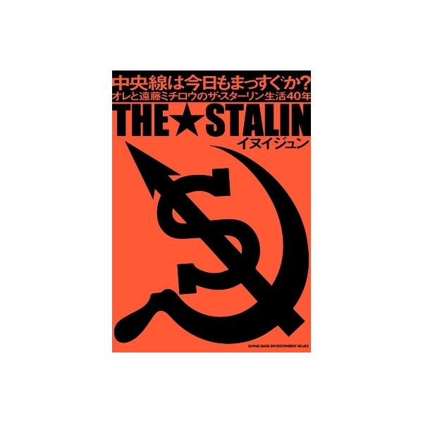 【発売日：2020年06月26日】ご注文後のキャンセル・返品は承れません。発売日:2020年06月26日/商品ID:5057917/ジャンル:DOMESTIC BOOKS/フォーマット:Book/構成数:1/レーベル:シンコーミュージック/...
