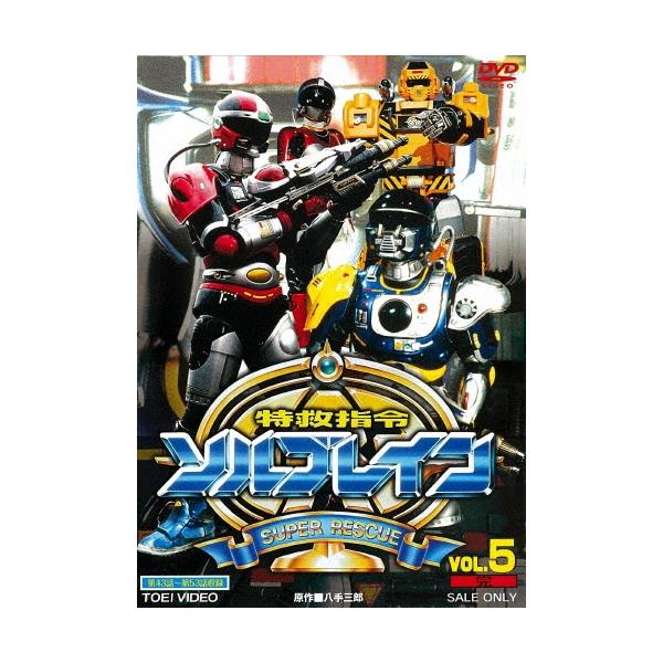 【発売日：2020年09月09日】ご注文後のキャンセル・返品は承れません。発売日:2020年09月09日/商品ID:5058315/ジャンル:アニメ/キッズ (V)/フォーマット:DVD/構成数:2/レーベル:東映ビデオ/アーティスト:中山...