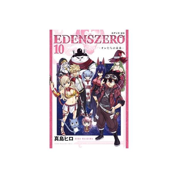 【発売日：2020年06月17日】ご注文後のキャンセル・返品は承れません。発売日:2020年06月17日/商品ID:5058420/ジャンル:DOMESTIC BOOKS/フォーマット:COMIC/構成数:1/レーベル:講談社/アーティスト...