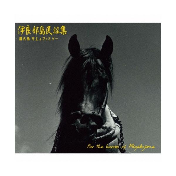 【発売日：2020年06月14日】ご注文後のキャンセル・返品は承れません。発売日:2020年06月14日/商品ID:5058768/ジャンル:J-POP/フォーマット:CD/構成数:1/レーベル:ABY Records/アーティスト:譜久島...
