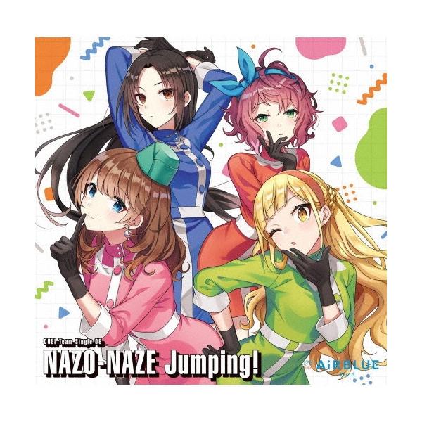 【発売日：2020年09月16日】ご注文後のキャンセル・返品は承れません。発売日:2020年09月16日/商品ID:5059278/ジャンル:アニメ/キッズ/ゲーム音楽 (A)/フォーマット:12cmCD Single/構成数:1/レーベル...