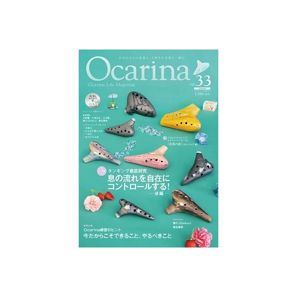 【発売日：2020年05月20日】ご注文後のキャンセル・返品は承れません。発売日:2020年05月20日/商品ID:5060140/ジャンル:DOMESTIC MAGAZINE/フォーマット:Magazine/構成数:2/レーベル:アルソ出...