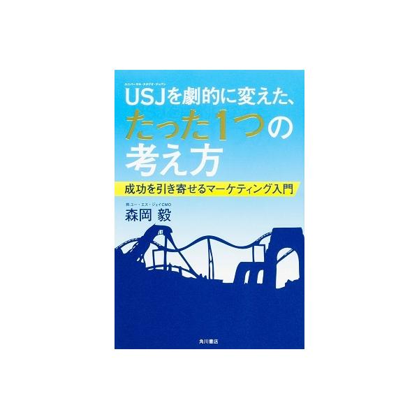【発売日：2016年04月23日】ご注文後のキャンセル・返品は承れません。発売日:2016年04月23日/商品ID:5060315/ジャンル:DOMESTIC BOOKS/フォーマット:Book/構成数:1/レーベル:KADOKAWA/アー...