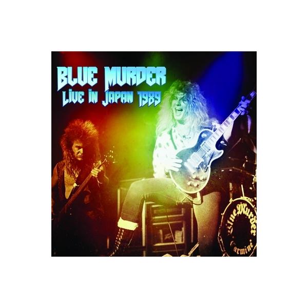 【発売日：2020年07月03日】ご注文後のキャンセル・返品は承れません。発売日:2020年07月03日/商品ID:5061285/ジャンル:ROCK/POP/フォーマット:CD/構成数:2/レーベル:Alive The Live/アーティ...