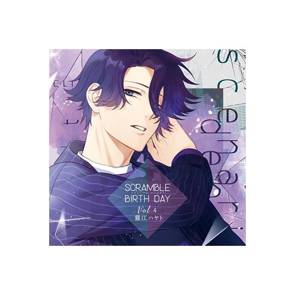 【発売日：2020年07月22日】ご注文後のキャンセル・返品は承れません。発売日:2020年07月22日/商品ID:5061883/ジャンル:アニメ/キッズ/ゲーム音楽 (A)/フォーマット:CD/構成数:1/レーベル:オトメイトレコード/...