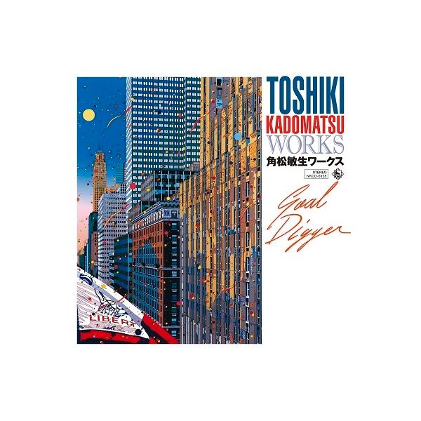 【発売日：2020年07月22日】ご注文後のキャンセル・返品は承れません。発売日:2020年07月22日/商品ID:5062533/ジャンル:J-POP/フォーマット:CD/構成数:1/レーベル:King Records/アーティスト:Va...
