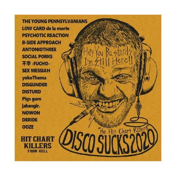 【発売日：2020年06月10日】ご注文後のキャンセル・返品は承れません。発売日:2020年06月10日/商品ID:5063936/ジャンル:J-POP/フォーマット:CD/構成数:1/レーベル:HARD CORE KITCHEN/アーティ...