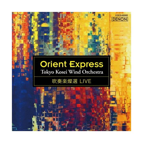 【発売日：2020年09月23日】ご注文後のキャンセル・返品は承れません。発売日:2020年09月23日/商品ID:5063945/ジャンル:CLASSICAL/フォーマット:CD/構成数:1/レーベル:Columbia/アーティスト:東京...