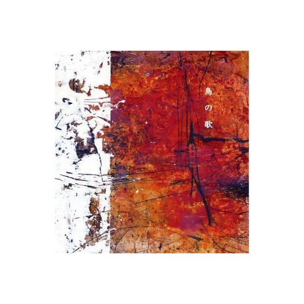 【発売日：2020年08月01日】ご注文後のキャンセル・返品は承れません。発売日:2020年08月01日/商品ID:5064639/ジャンル:JAZZ/フォーマット:CD/構成数:1/レーベル:FULLDESIGN RECORDS/アーティ...