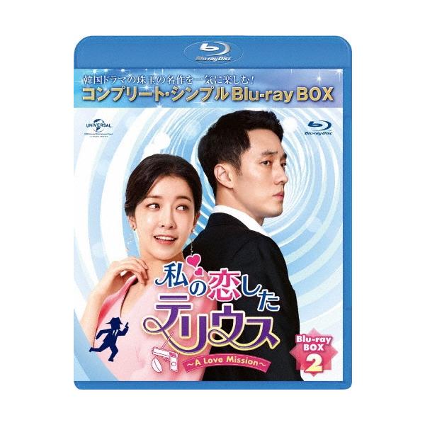 【発売日：2020年08月21日】ご注文後のキャンセル・返品は承れません。発売日:2020年08月21日/商品ID:5064810/ジャンル:映画/TVドラマ/フォーマット:Blu-ray Disc/構成数:3/レーベル:NBC ユニバーサ...