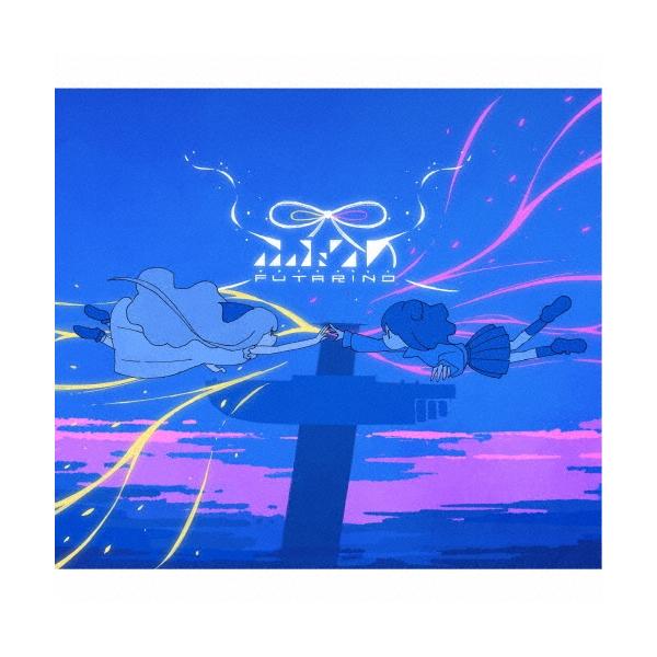 【発売日：2020年08月26日】ご注文後のキャンセル・返品は承れません。priy10発売日:2020年08月26日/商品ID:5064867/ジャンル:J-POP/フォーマット:CD/構成数:4/レーベル:スタジオごはん/アーティスト:は...