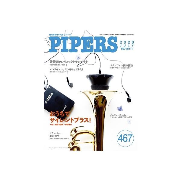 【発売日：2020年06月19日】ご注文後のキャンセル・返品は承れません。発売日:2020年06月19日/商品ID:5066216/ジャンル:DOMESTIC MAGAZINE/フォーマット:Magazine/構成数:1/レーベル:杉原書店...