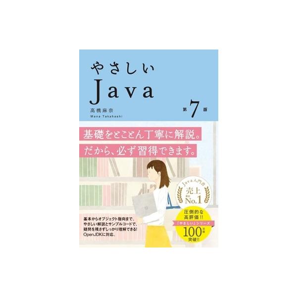 【発売日：2019年01月22日】ご注文後のキャンセル・返品は承れません。発売日:2019年01月22日/商品ID:5066518/ジャンル:DOMESTIC BOOKS/フォーマット:Book/構成数:1/レーベル:SBクリエイティブ/ア...