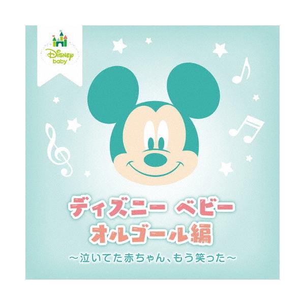 【発売日：2020年08月12日】ご注文後のキャンセル・返品は承れません。priy10発売日:2020年08月12日/商品ID:5066632/ジャンル:JAZZ/フォーマット:CD/構成数:1/レーベル:Walt Disney Recor...