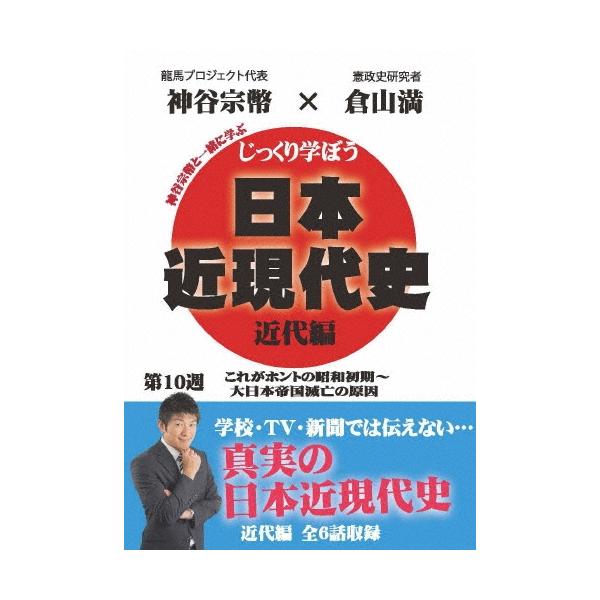 【発売日：2020年08月28日】ご注文後のキャンセル・返品は承れません。発売日:2020年08月28日/商品ID:5067191/ジャンル:趣味/実用/芸能、他 (V)/フォーマット:DVD/構成数:1/レーベル:チャンネルグランドストラ...