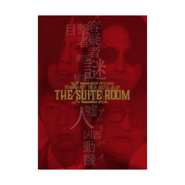 【発売日：2020年08月12日】ご注文後のキャンセル・返品は承れません。発売日:2020年08月12日/商品ID:5067367/ジャンル:J-POP/フォーマット:DVD/構成数:3/レーベル:LSG/アーティスト:GLAY/アーティス...