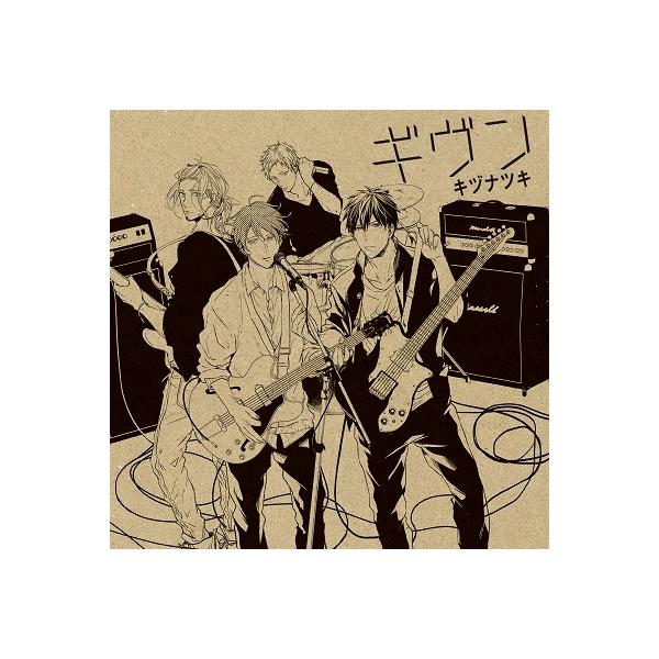 【発売日：2019年05月17日】ご注文後のキャンセル・返品は承れません。発売日:2019年05月17日/商品ID:5068787/ジャンル:アニメ/キッズ/ゲーム音楽 (A)/フォーマット:CD/構成数:1/レーベル:ダイスエンターテイン...