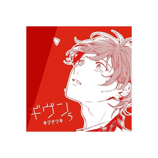 【発売日：2020年02月25日】ご注文後のキャンセル・返品は承れません。発売日:2020年02月25日/商品ID:5068789/ジャンル:アニメ/キッズ/ゲーム音楽 (A)/フォーマット:CD/構成数:1/レーベル:ダイスエンターテイン...