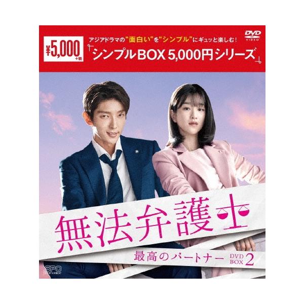 【発売日：2020年10月02日】ご注文後のキャンセル・返品は承れません。発売日:2020年10月02日/商品ID:5070016/ジャンル:映画/TVドラマ/フォーマット:DVD/構成数:5/レーベル:エスピーオー/アーティスト:Lee ...
