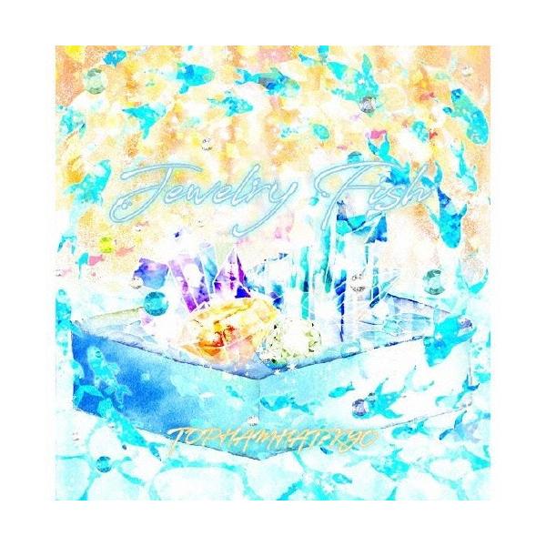 【発売日：2020年09月02日】ご注文後のキャンセル・返品は承れません。発売日:2020年09月02日/商品ID:5072395/ジャンル:J-POP/フォーマット:CD/構成数:1/レーベル:Butcher Swing Records/...