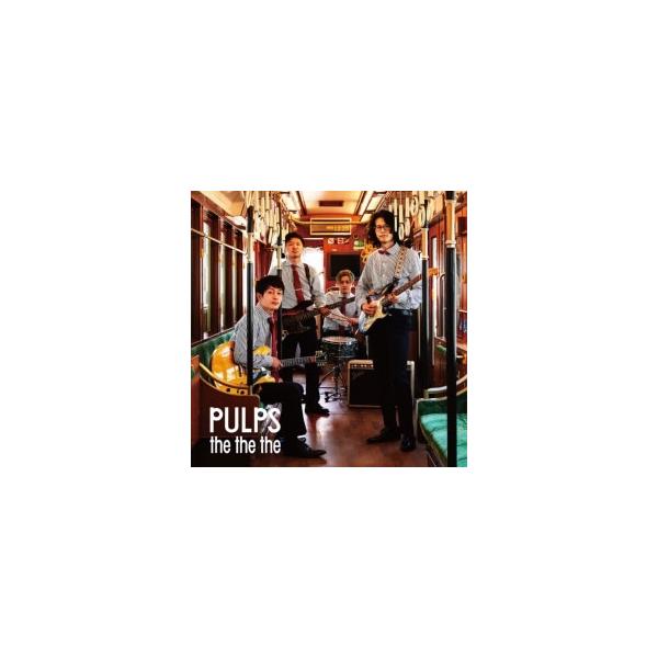 【発売日：2020年10月07日】ご注文後のキャンセル・返品は承れません。発売日:2020年10月07日/商品ID:5072882/ジャンル:J-POP/フォーマット:CD/構成数:1/レーベル:Eggs/アーティスト:PULPS/アーティ...