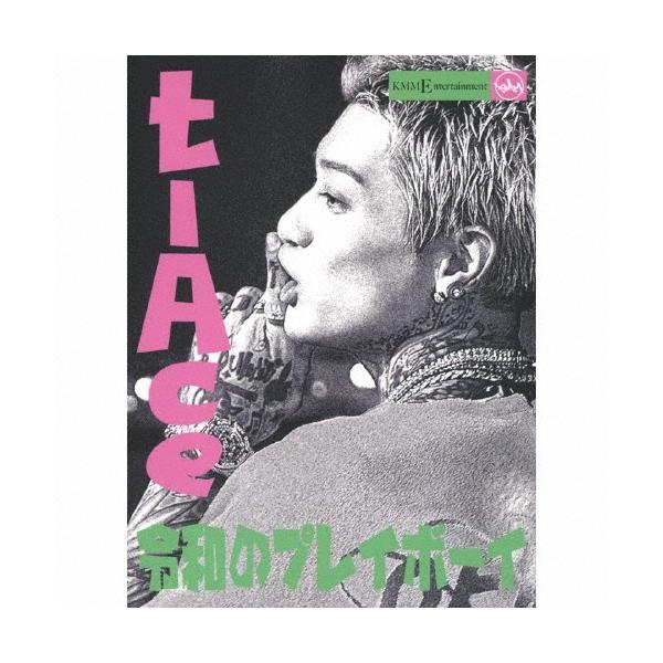 【発売日：2020年09月18日】ご注文後のキャンセル・返品は承れません。発売日:2020年09月18日/商品ID:5074124/ジャンル:J-POP/フォーマット:CD/構成数:1/レーベル:officeZERO 2/アーティスト:t-...