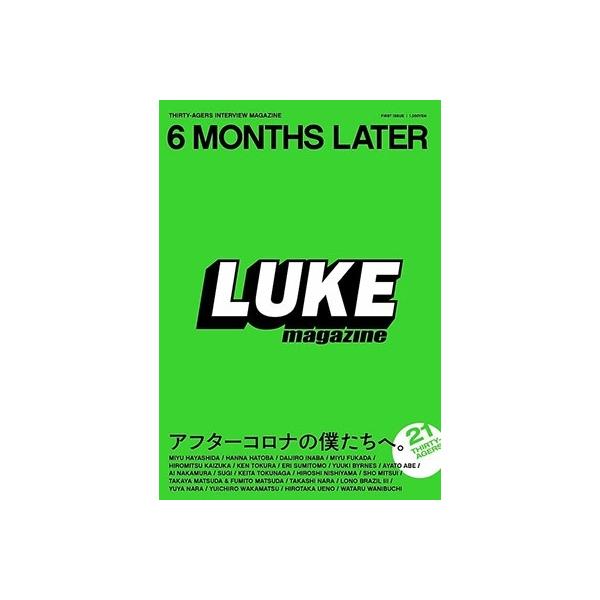 【発売日：2020年07月10日】ご注文後のキャンセル・返品は承れません。発売日:2020年07月10日/商品ID:5074639/ジャンル:DOMESTIC BOOKS/フォーマット:Book/構成数:1/レーベル:トゥーヴァージンズ/ア...