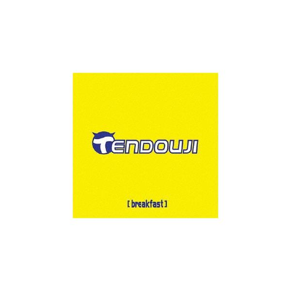 【発売日：2020年08月05日】ご注文後のキャンセル・返品は承れません。発売日:2020年08月05日/商品ID:5074797/ジャンル:J-POP/フォーマット:CD/構成数:1/レーベル:浅野企画/アーティスト:TENDOUJI/ア...
