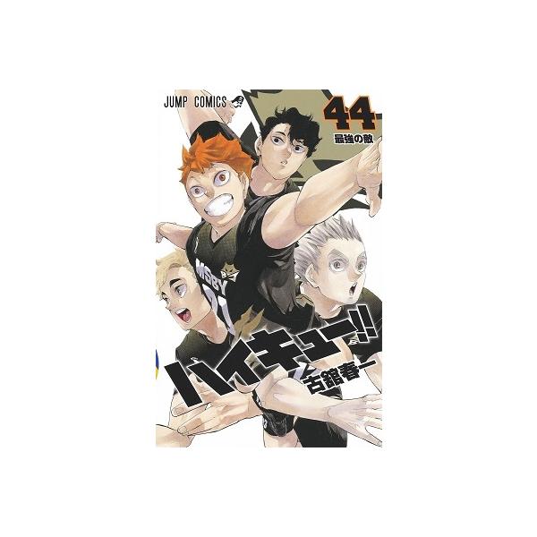 【発売日：2020年08月04日】ご注文後のキャンセル・返品は承れません。発売日:2020年08月04日/商品ID:5075076/ジャンル:DOMESTIC BOOKS/フォーマット:COMIC/構成数:1/レーベル:集英社/アーティスト...