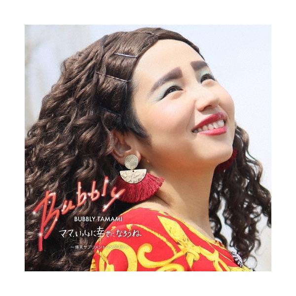 【発売日：2020年09月23日】ご注文後のキャンセル・返品は承れません。OLS80※こちらはアウトレットセール商品となります。パッケージ等に破損などダメージがある場合がございますが、外装不良による交換、返品はできかねますので予めご了承くだ...