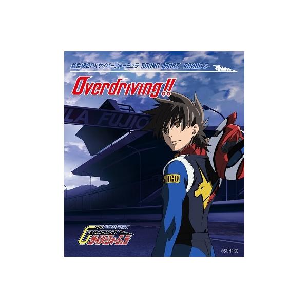 【発売日：2020年08月26日】ご注文後のキャンセル・返品は承れません。発売日:2020年08月26日/商品ID:5076329/ジャンル:アニメ/キッズ/ゲーム音楽 (A)/フォーマット:12cmCD Single/構成数:2/レーベル...
