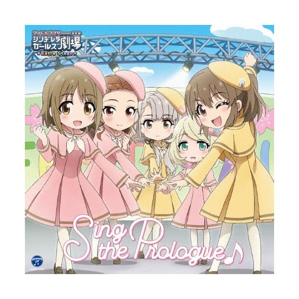 【発売日：2020年08月19日】ご注文後のキャンセル・返品は承れません。発売日:2020年08月19日/商品ID:5076363/ジャンル:アニメ/キッズ/ゲーム音楽 (A)/フォーマット:12cmCD Single/構成数:1/レーベル...