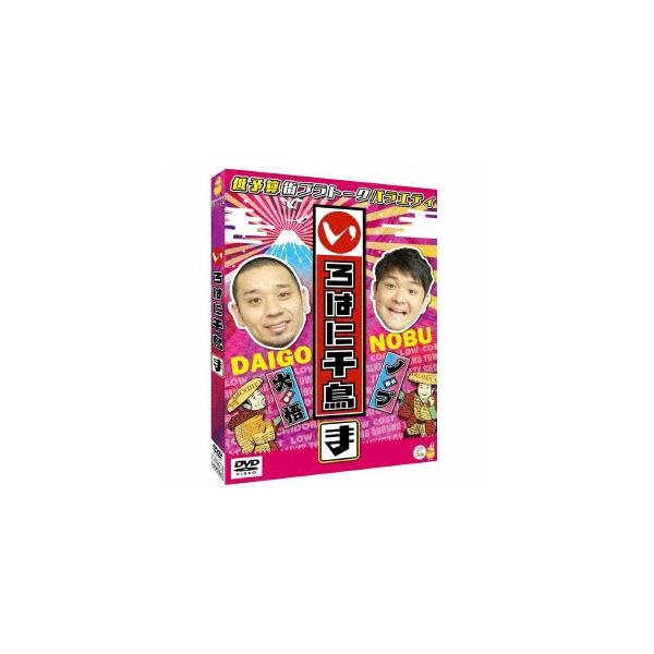 【発売日：2020年09月23日】ご注文後のキャンセル・返品は承れません。発売日:2020年09月23日/商品ID:5077374/ジャンル:趣味/実用/芸能、他 (V)/フォーマット:DVD/構成数:1/レーベル:テレビ埼玉/アーティスト...