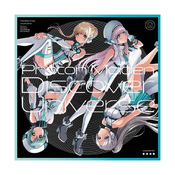 【発売日：2020年10月21日】ご注文後のキャンセル・返品は承れません。発売日:2020年10月21日/商品ID:5077503/ジャンル:アニメ/キッズ/ゲーム音楽 (A)/フォーマット:12cmCD Single/構成数:2/レーベル...