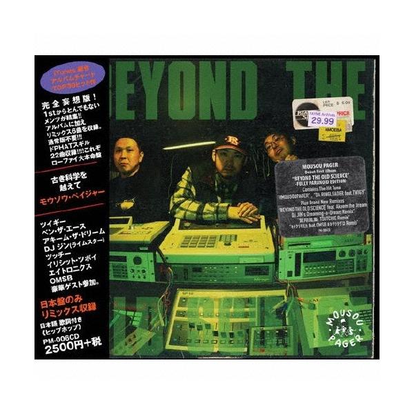 【発売日：2020年08月12日】ご注文後のキャンセル・返品は承れません。発売日:2020年08月12日/商品ID:5077553/ジャンル:J-POP/フォーマット:CD/構成数:1/レーベル:PAYME Archives./アーティスト...