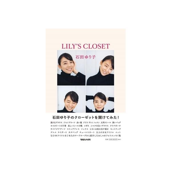 【発売日：2020年07月09日】ご注文後のキャンセル・返品は承れません。発売日:2020年07月09日/商品ID:5079861/ジャンル:DOMESTIC BOOKS/フォーマット:Book/構成数:1/レーベル:マガジンハウス/アーテ...