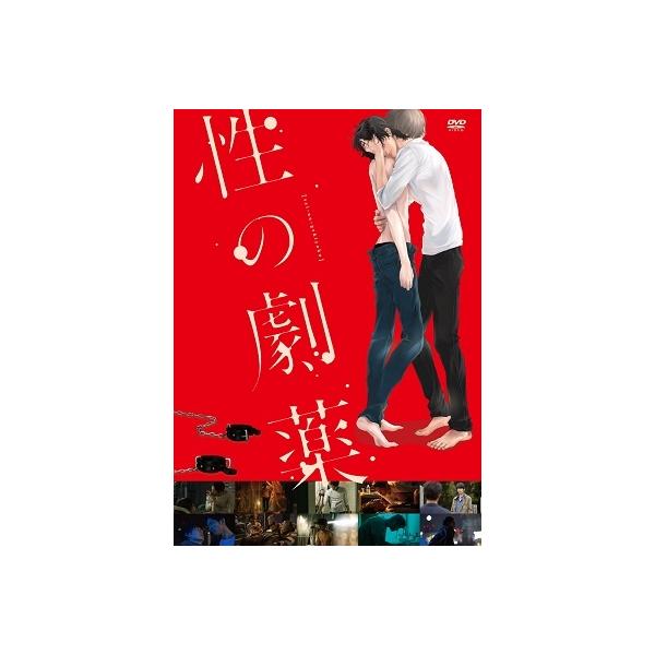 【発売日：2020年10月28日】ご注文後のキャンセル・返品は承れません。発売日:2020年10月28日/商品ID:5080344/ジャンル:映画/TVドラマ/フォーマット:DVD/構成数:1/レーベル:フューチャーコミックス/アーティスト...