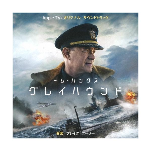 【発売日：2020年10月21日】ご注文後のキャンセル・返品は承れません。発売日:2020年10月21日/商品ID:5081195/ジャンル:サウンドトラック/フォーマット:CD/構成数:1/レーベル:Rambling RECORDS/アー...