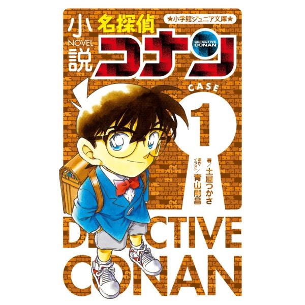 【発売日：2015年06月26日】ご注文後のキャンセル・返品は承れません。発売日:2015年06月26日/商品ID:5083299/ジャンル:DOMESTIC BOOKS/フォーマット:Book/構成数:1/レーベル:小学館/アーティスト:...