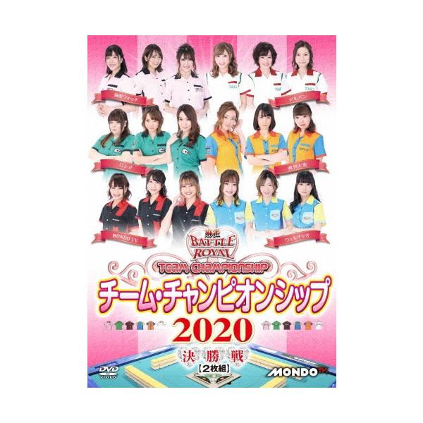 【発売日：2020年11月04日】ご注文後のキャンセル・返品は承れません。発売日:2020年11月04日/商品ID:5083673/ジャンル:趣味/実用/芸能、他 (V)/フォーマット:DVD/構成数:2/レーベル:AMGエンタテインメント...