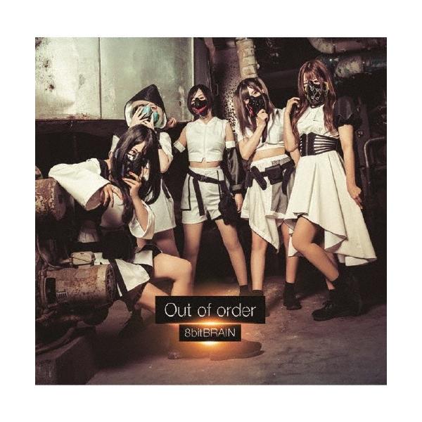 【発売日：2020年11月04日】ご注文後のキャンセル・返品は承れません。発売日:2020年11月04日/商品ID:5084396/ジャンル:J-POP/フォーマット:12cmCD Single/構成数:1/レーベル:Imperial Re...