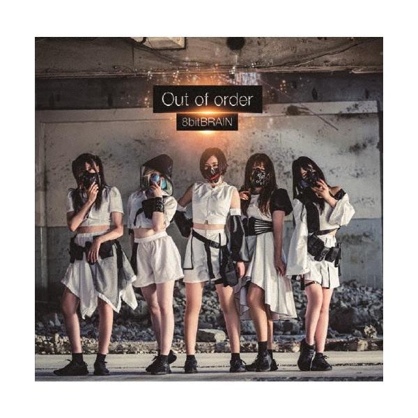 【発売日：2020年11月04日】ご注文後のキャンセル・返品は承れません。発売日:2020年11月04日/商品ID:5084397/ジャンル:J-POP/フォーマット:12cmCD Single/構成数:1/レーベル:Imperial Re...